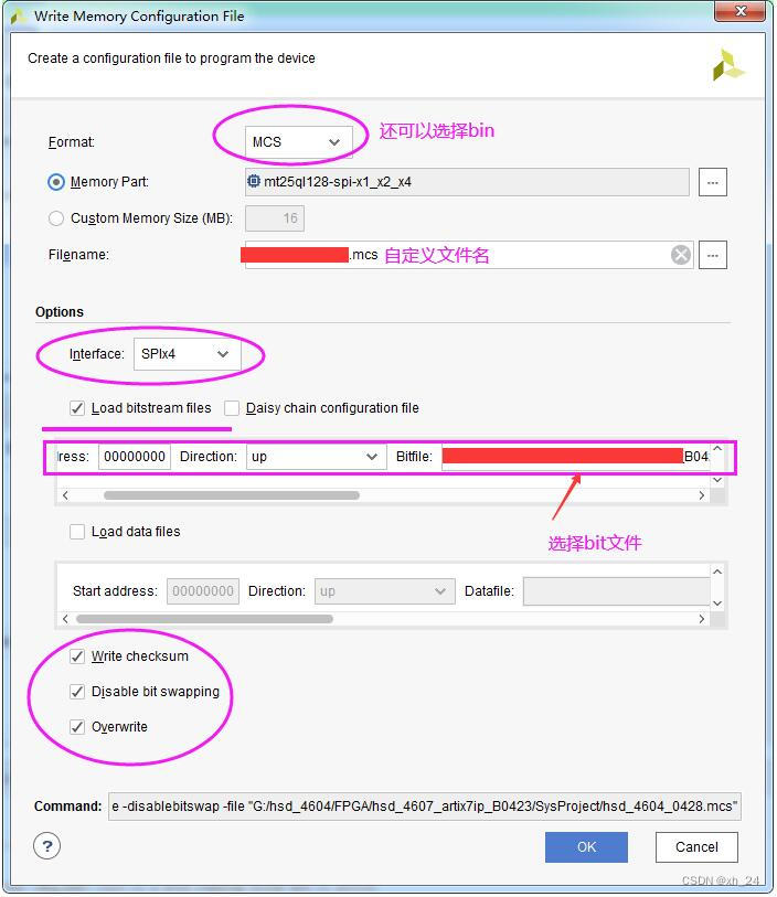 vivado使用tcl脚本一键生成mcs文件_vivado生成mcs文件-CSDN博客