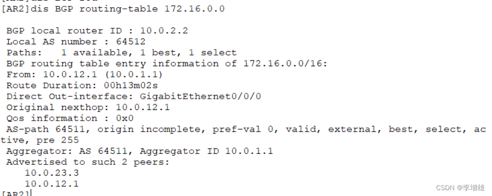 huawei -BGP路由汇总（全是干货）_怎么查看bgp的路由-CSDN博客