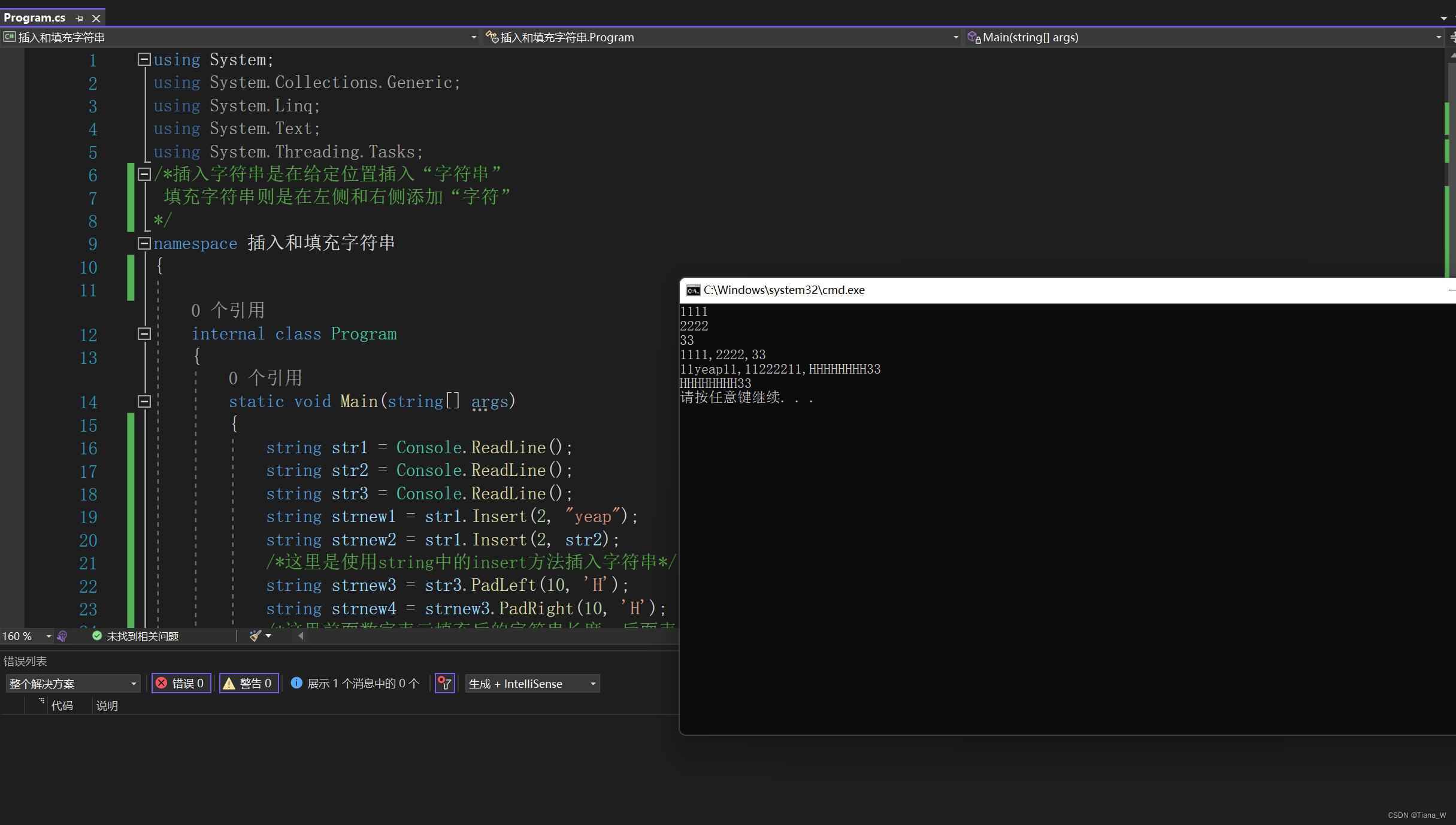 c#对字符串插入和填充_c#在字符串的指定位置添加字符-CSDN博客