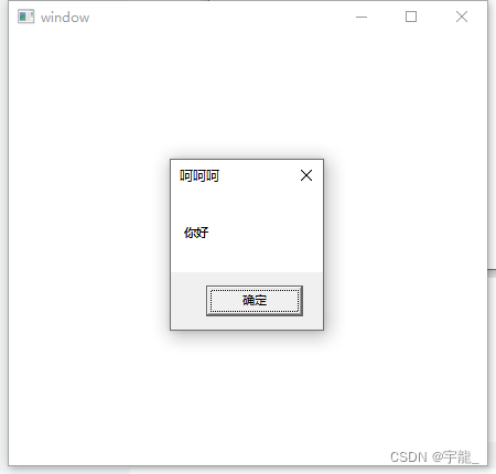 win32创建窗口及按钮(轻量级)_win32编程 sdk创建按钮-CSDN博客