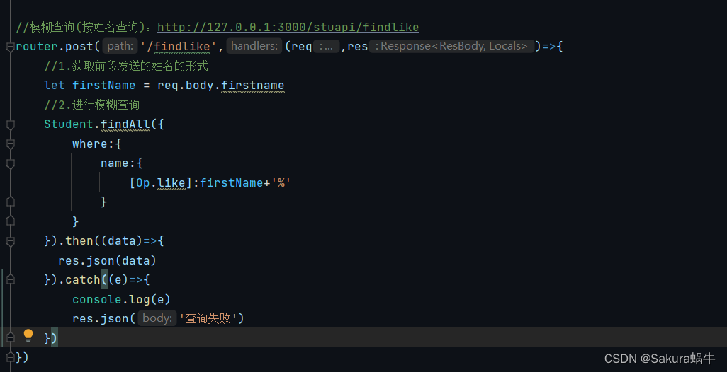 Express使用sequelize操作数据库 下 Crud接口的实现sequelize 封装数据库操作 Csdn博客