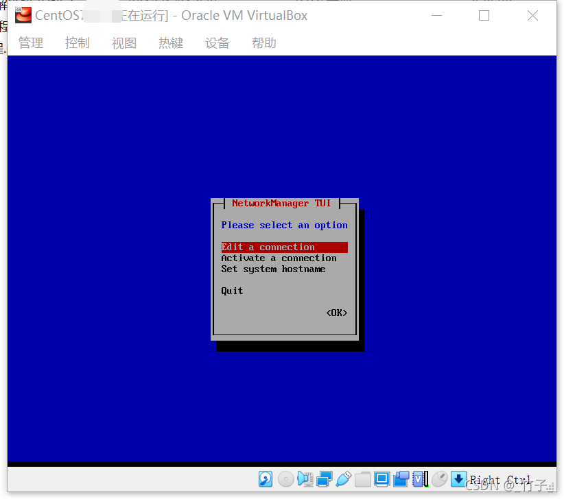 VirtualBox Linux网络配置_vitualbox linux虚拟机连接网络-CSDN博客