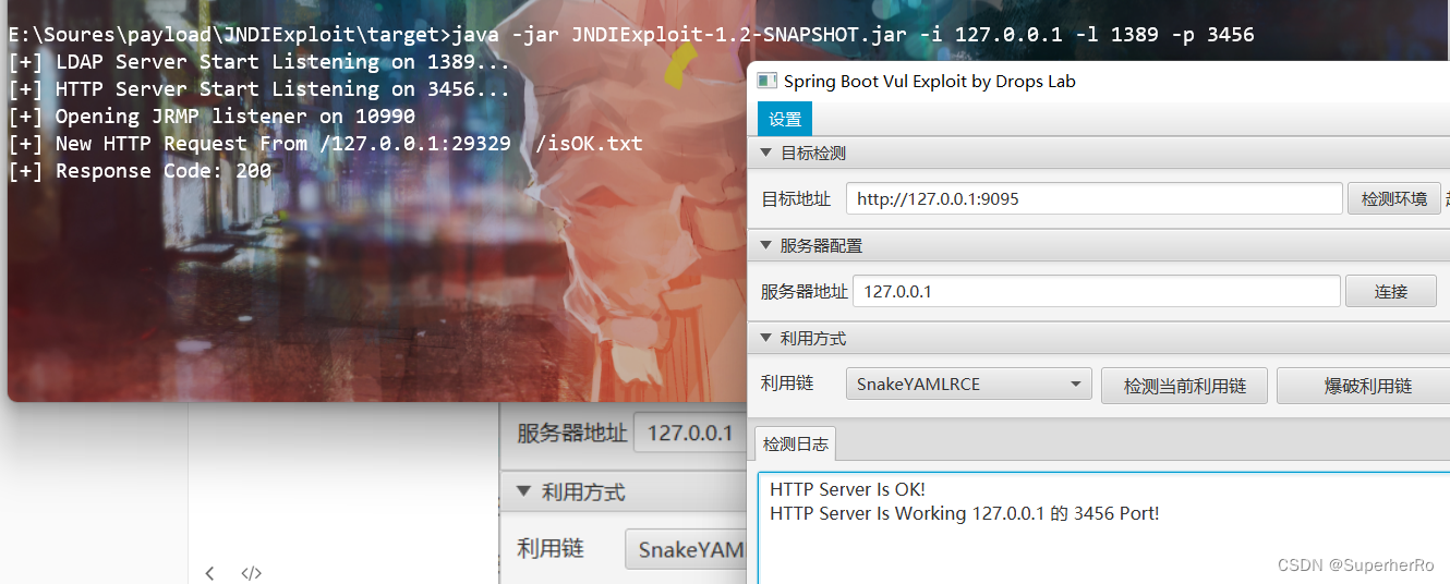 spring相关漏洞利用工具-SpringBootExploit(二)-CSDN博客