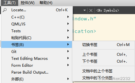 Qt creator 最常用的快捷键 和书签功能 （**）_qtcreator删除一行的快捷键-CSDN博客