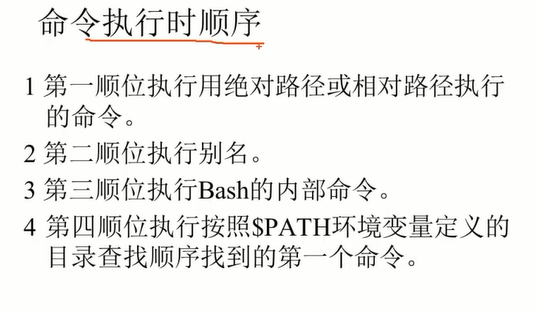 Linux从入门到精通5linux从入门到精通pdf第五版 Csdn博客
