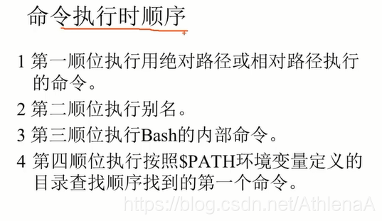 Linux从入门到精通5linux从入门到精通pdf第五版 Csdn博客