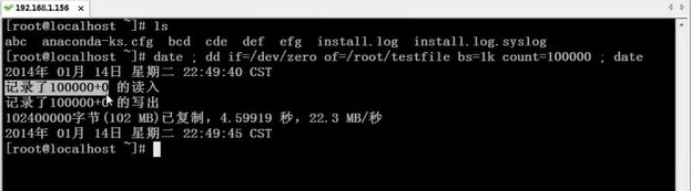 Linux从入门到精通5_linux从入门到精通pdf第五版-CSDN博客