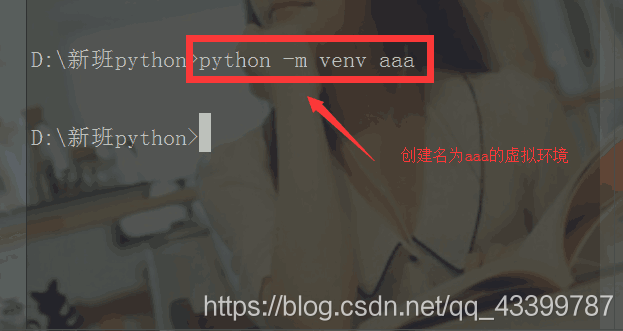 Pip用法、venv、虚拟环境(windows环境) Pip M Venv Csdn博客