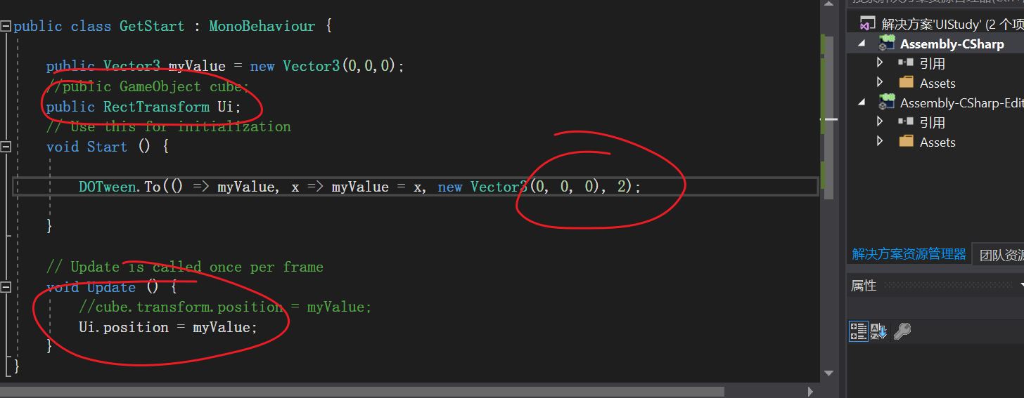 dotween 的学习1.DoTween.To()的了解-CSDN博客