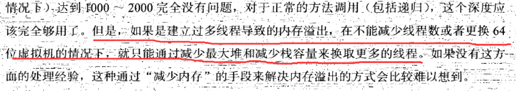 实战 Outofmemoryerror异常memoryerror Out Of Fast Frame Buffer Stack Memory Csdn博客