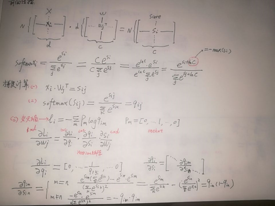 cs231 softmax函数求导-CSDN博客