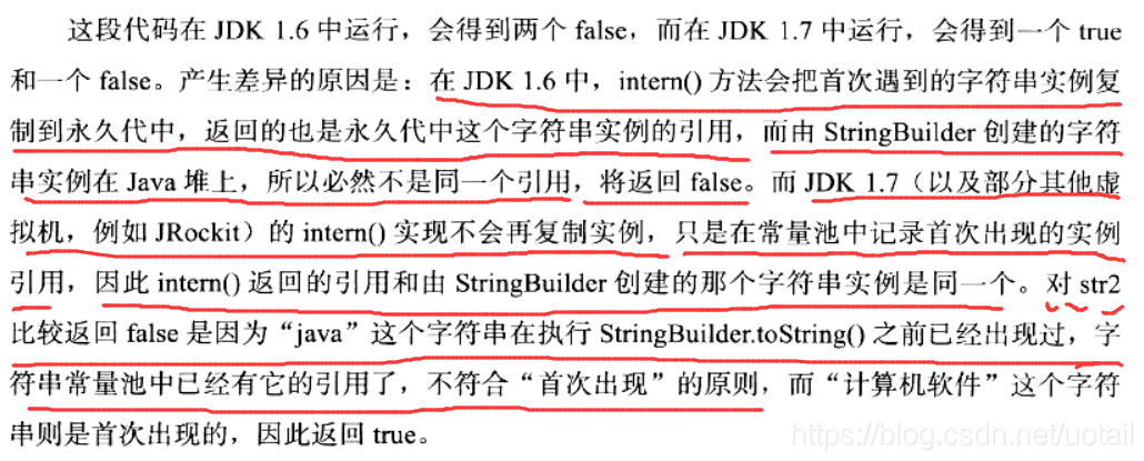 实战 Outofmemoryerror异常 Memoryerror Out Of Fast Frame Buffer Stack