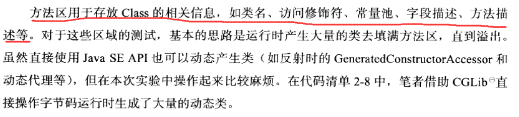 实战 Outofmemoryerror异常memoryerror Out Of Fast Frame Buffer Stack Memory Csdn博客