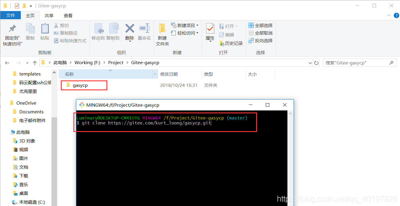 Git上传文件到远程仓库特定文件夹git Push 远程仓库的某个路径下 Csdn博客
