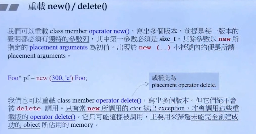 侯捷 C内存管理 （一）leveon的博客 Csdn博客 