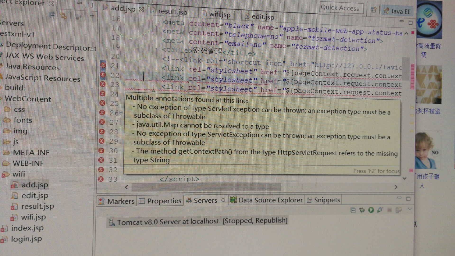 jsp解决导入项目后出现：Multiple annotations found at this line: - String cannot be resolved to a type - No ...