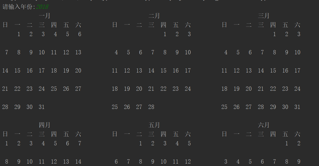 python实现万年历（一行三个月份）_python编写万年历不引用calendar-CSDN博客