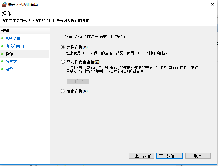 Windows下Squid 3.5安装及配置代理服务器_windhow squid代理-CSDN博客