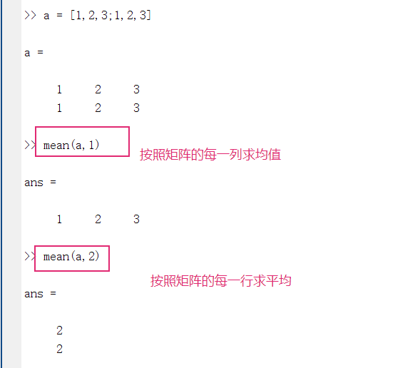 15，matlab中的mean函数，求平均_s = mean(x) is the mean value of the elements in x-CSDN博客