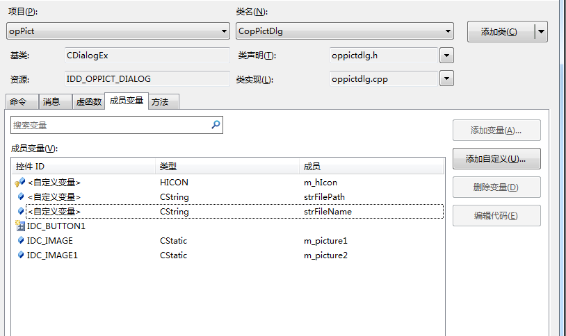 C++ MFC打开图片并进行简单算法处理_vc mfc图片处理-CSDN博客
