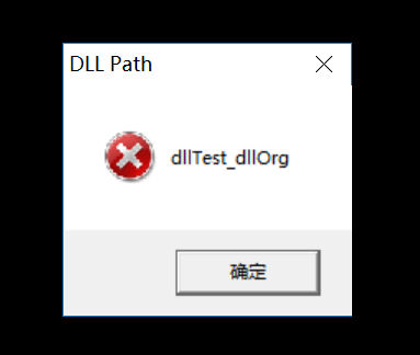 用AheadLib进行简单的DLL注入-CSDN博客