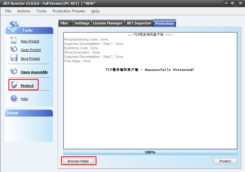 用.Net Reactor5打包加密dll文件和exe程序_net reactor程序如何打包-CSDN博客
