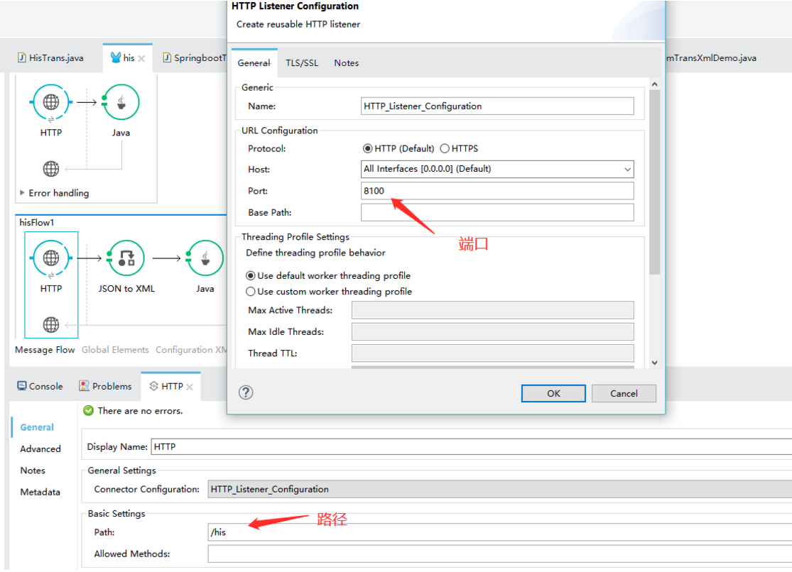 Linux下安装配置启动mule standalone_mule-standalone-CSDN博客