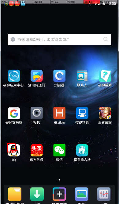 求助贴 Python图片全屏截取定位坐标图片识别 Csdn博客 