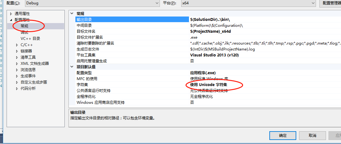 Vs2013 代码 文件编码vs2013文件的编码格式在哪看 Csdn博客 