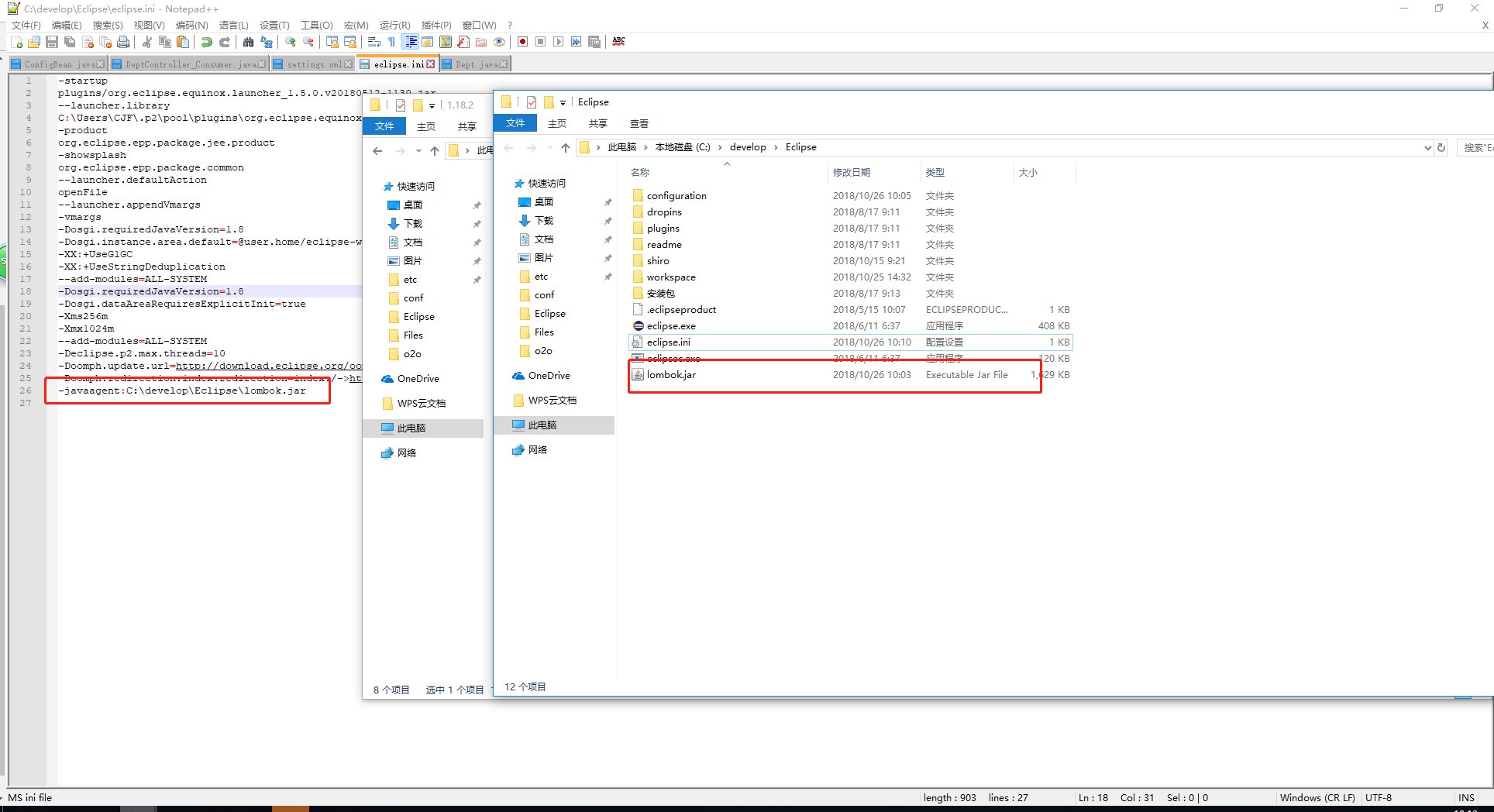 Eclipse中@Data标签get/set不起作用_eclipse为什么使用了@data用不了tostring方法-CSDN博客