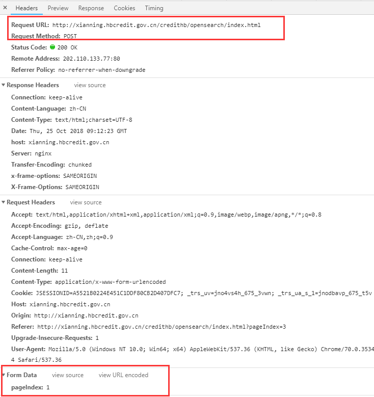 scrapy中Post不成功的解决办法_scrapy发送post请求一直失败-CSDN博客