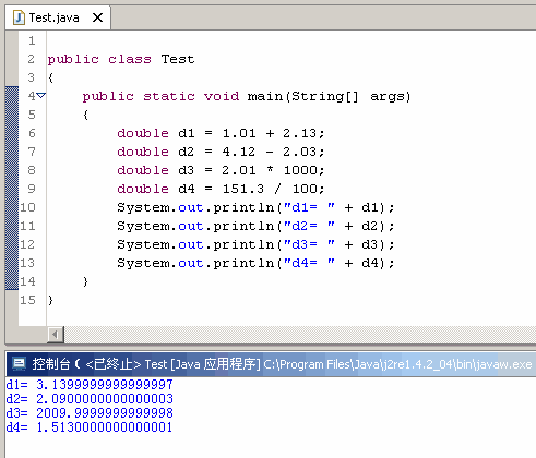 JAVA精确计算-CSDN博客