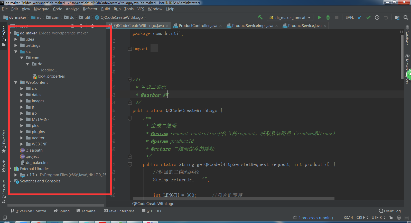 intelliJ IDEA 如何引入项目，配置jdk，以及部署tomcat_idea 引用jdk-CSDN博客