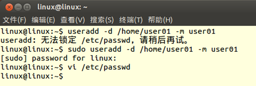 Linux第四讲实验、用户和组管理某公司有60个员工分别在5个部门工作每个人工作内容不同。需要在服务器上为每个 Csdn博客 