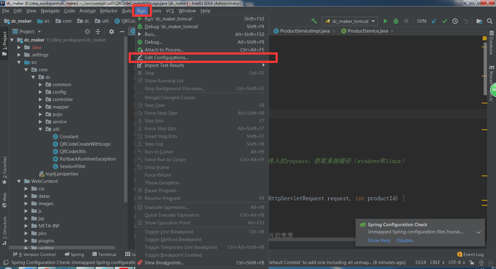 intelliJ IDEA 如何引入项目，配置jdk，以及部署tomcat_idea 引用jdk-CSDN博客