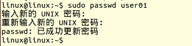 Linux第四讲实验、用户和组管理_某公司有60个员工,分别在5个部门工作,每个人工作内容不同。需要在服务器上为每个-CSDN博客