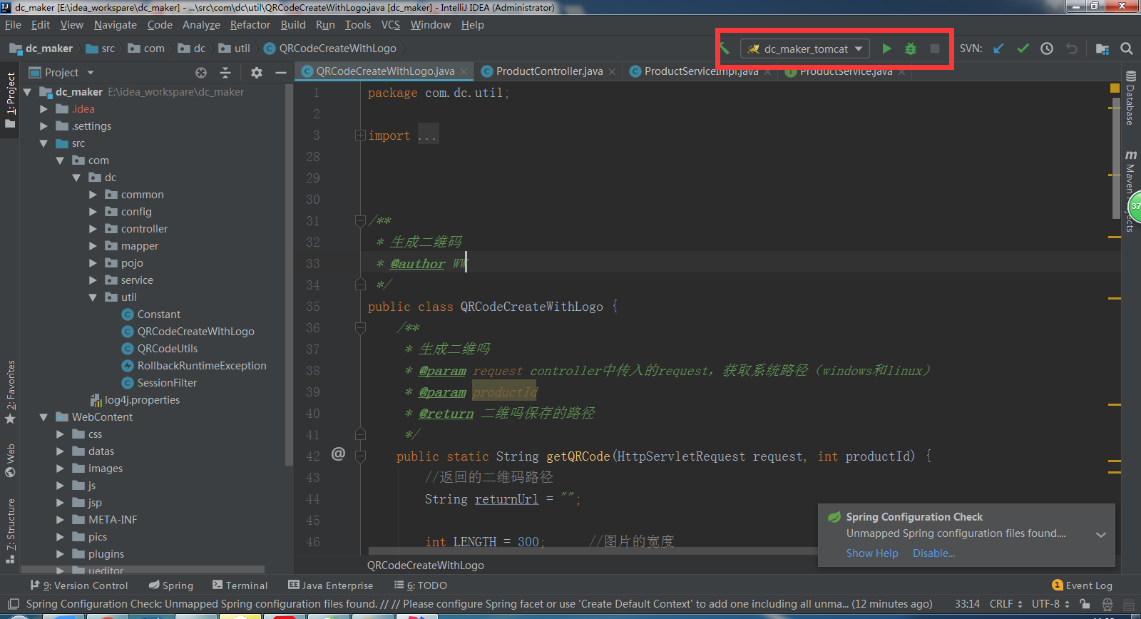 intelliJ IDEA 如何引入项目，配置jdk，以及部署tomcat_idea 引用jdk-CSDN博客