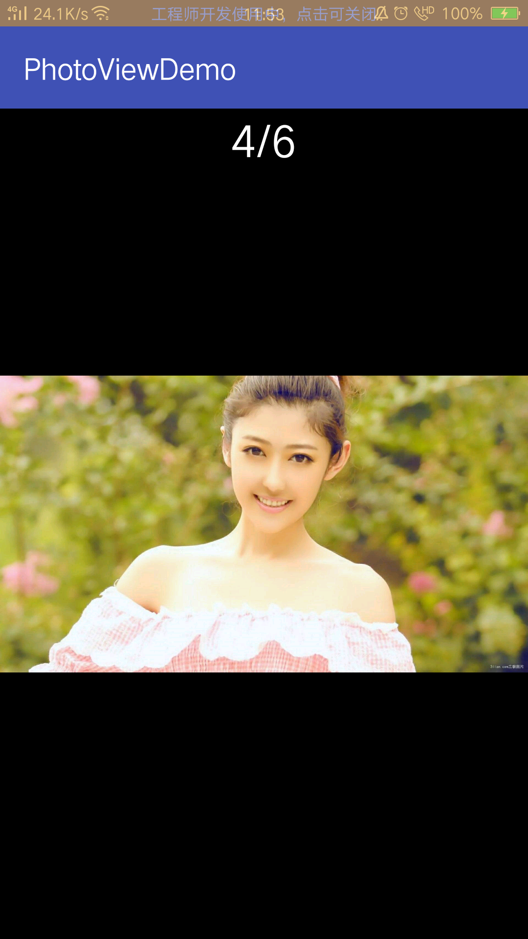 Android中使用PhotoView和ViewPager查看图片，并保存到本地_android 图片放大预览 长按保存-CSDN博客