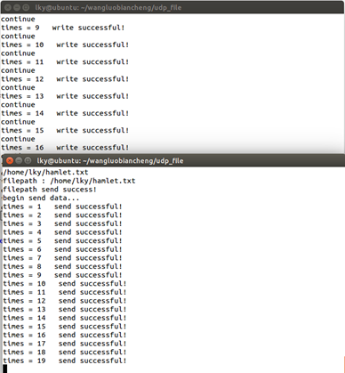 Linux下用UDP实现文件传输_centos udp传文件-CSDN博客