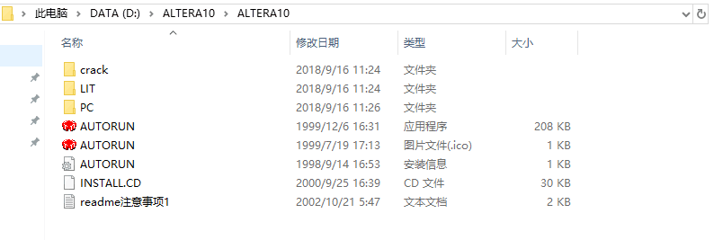 Altera MAX+plus 11 10.0 安装教程_altera max+plus 10-CSDN博客