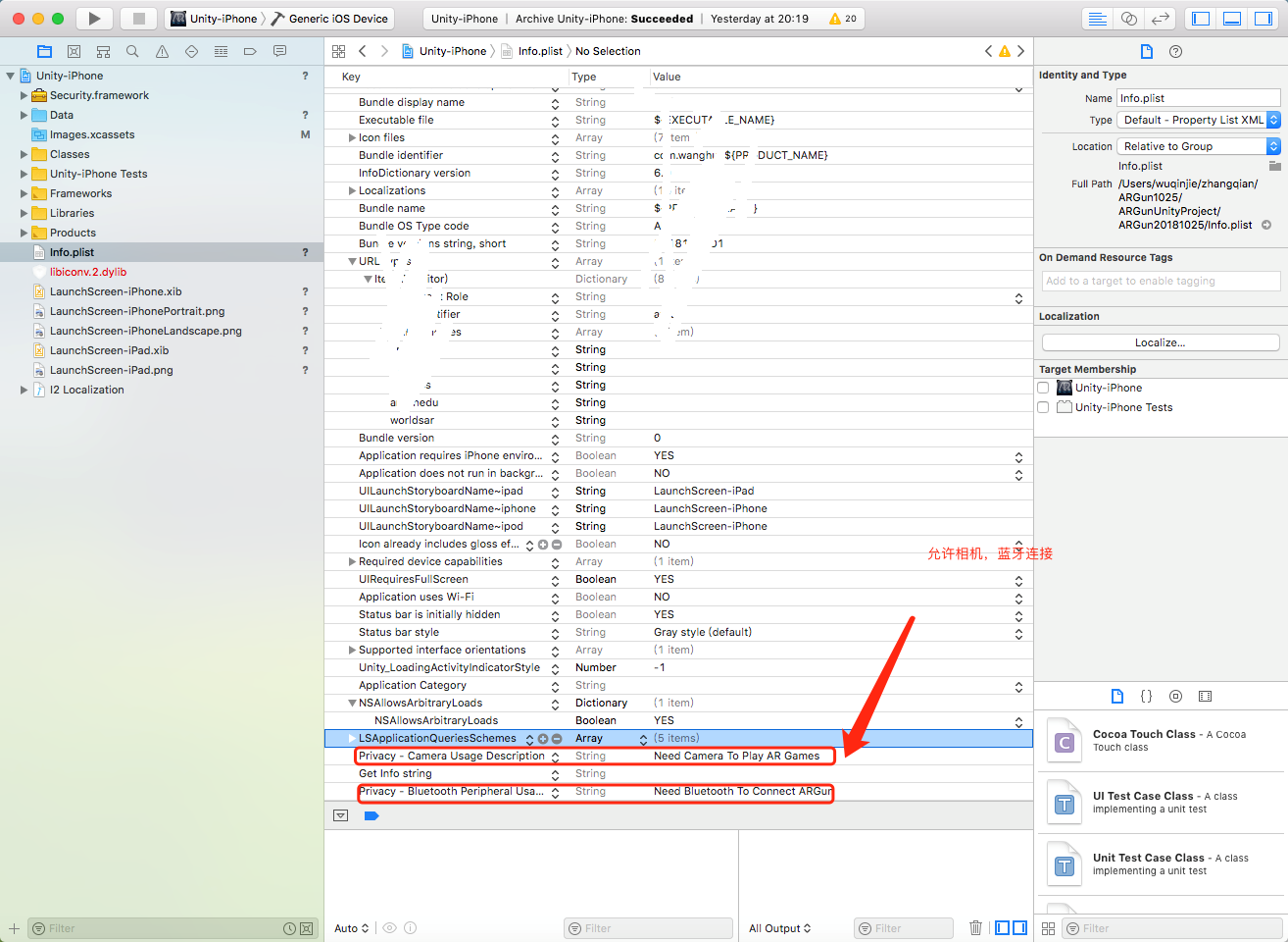 Unity 打包IOS 上架到AppStore_骞哥哥的博客-CSDN博客