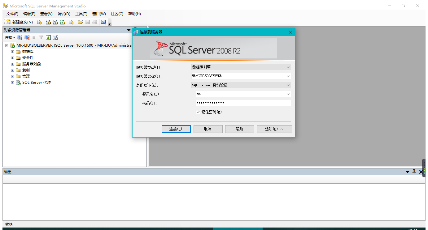 Jdbc配置教程总结（sql Servermysqlmaven）sql Server Jdbc Driver Maven Csdn博客