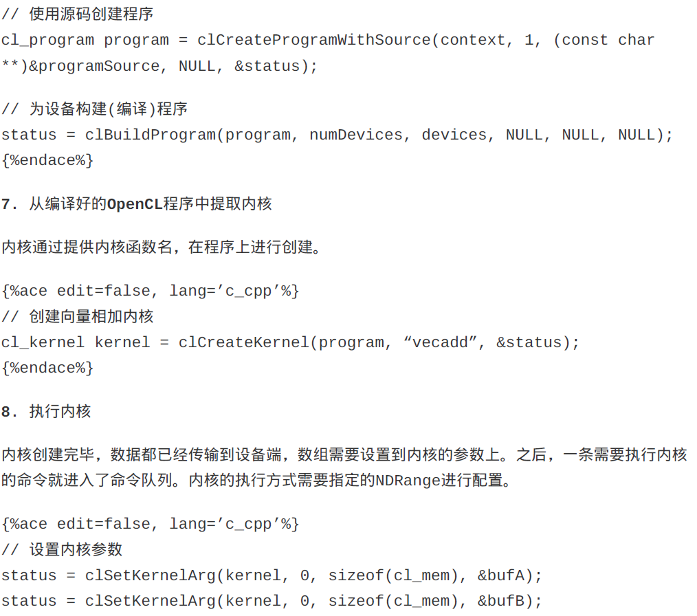书籍 Opencl异构计算opencl的书 Csdn博客 
