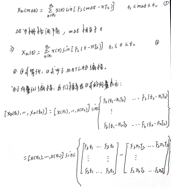 Matlab 】matlab 实现模拟信号采样后的重建（一）ones1lengthtd Csdn博客