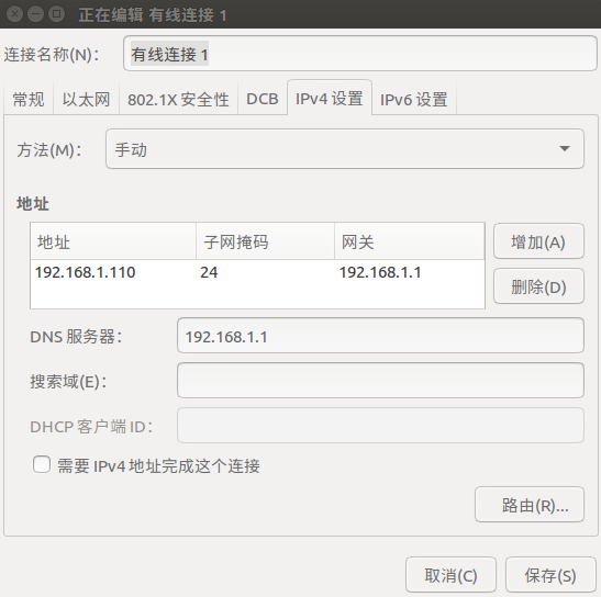 Ubuntu16.04 + FlyCapture 开发总结_flycapture2 ubuntu-CSDN博客