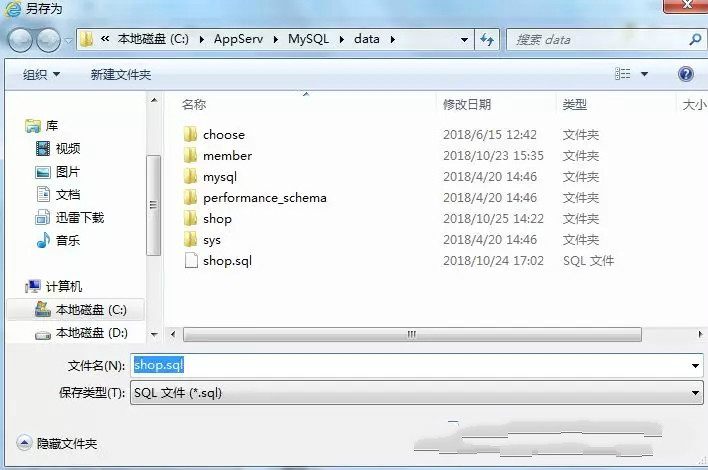利用phpmyadmin实现mysql数据库备份与还原phpmyadmin重置数据库 Csdn博客 