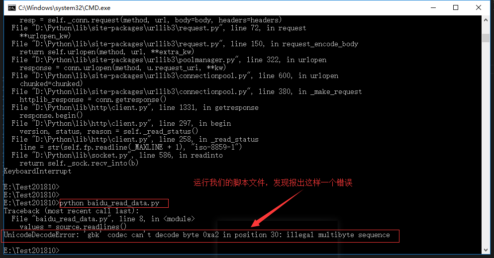 python3脚本中读取本地文件运行时报错：UnicodeDecodeError: 'gbk' codec can't decode byte 0xa2 in position 30 ...