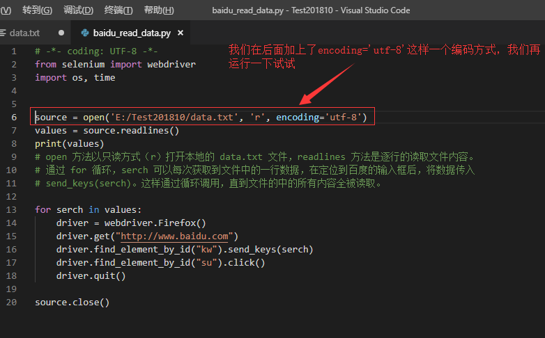 python3脚本中读取本地文件运行时报错：UnicodeDecodeError: 'gbk' codec can't decode byte 0xa2 in position 30 ...