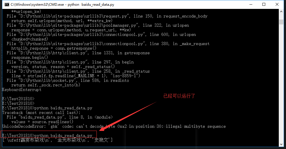 Python3脚本中读取本地文件运行时报错：unicodedecodeerror Gbk Codec Cant Decode Byte 0xa2 In Position 30 