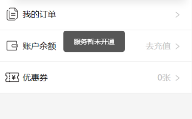 小程序弹窗的几种形式_wx.showmodal(object object)详解-CSDN博客